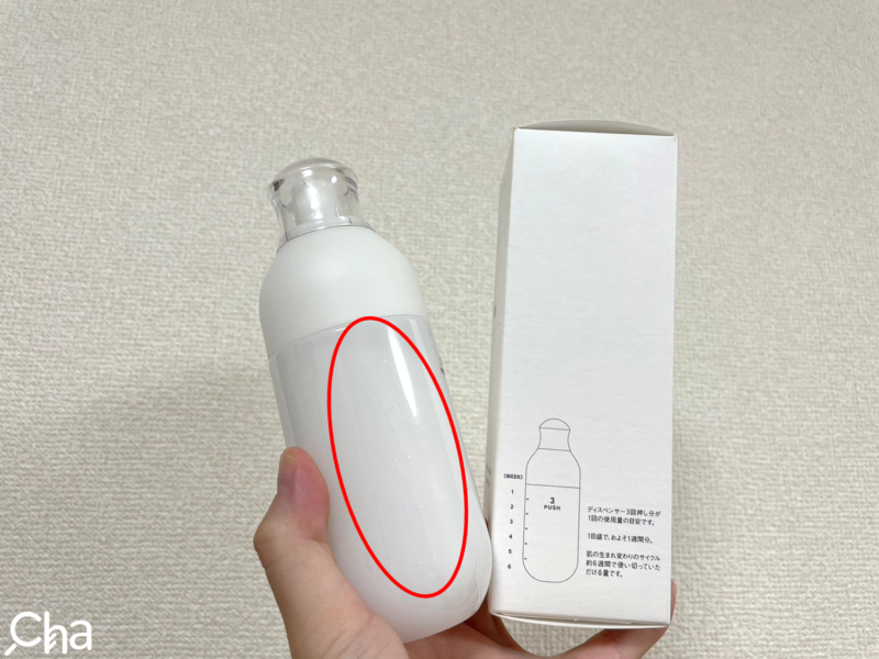 IPSA ME自律循環液42天保養實測！怎麼選＆用法＆網路評價整理 – 找Cha研究室